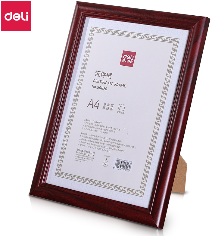 ჩარჩო Deli A4 - წითელი · საკანცელარიო