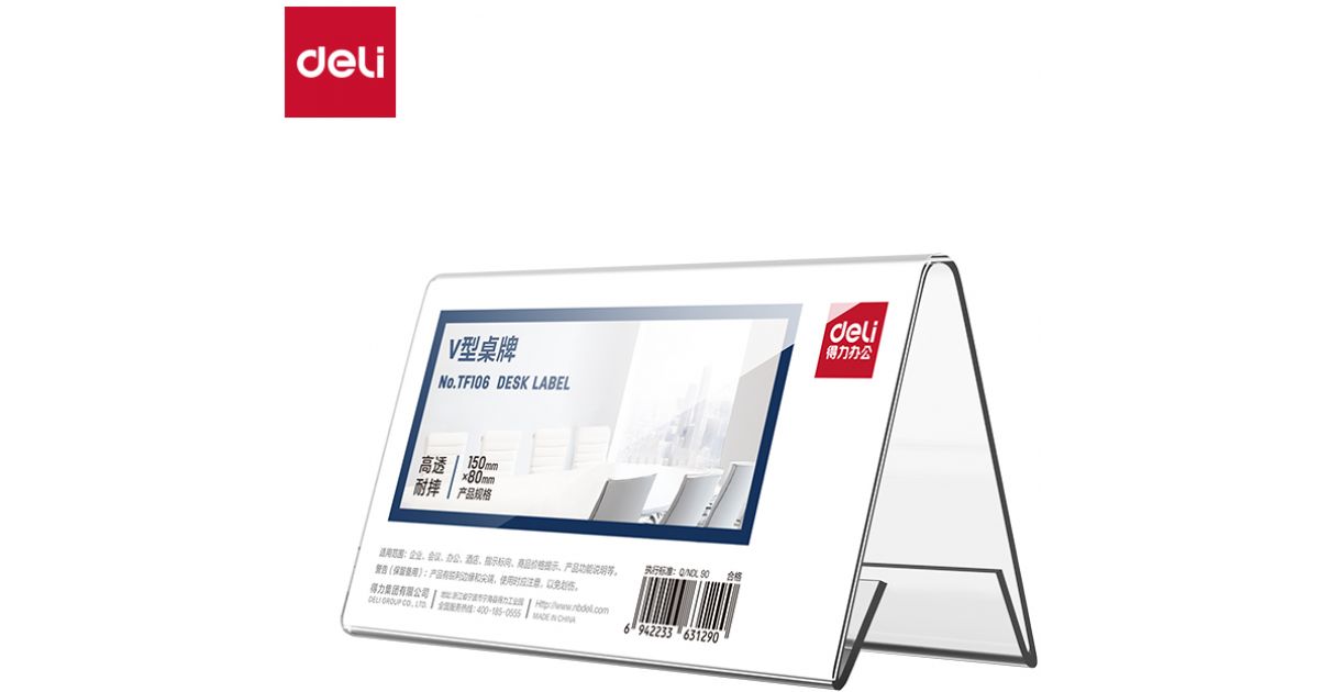 Table Card Deli 150x80mm · Stationery